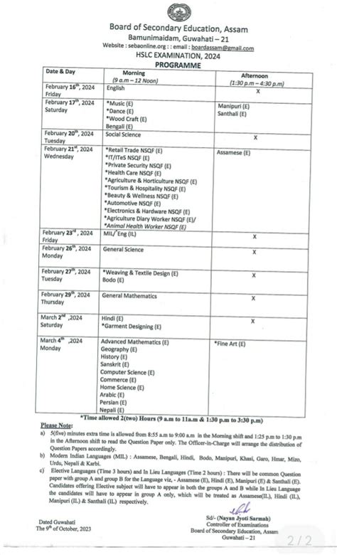 Assam Class Th SEBA Routine For The SEBA HSLC In