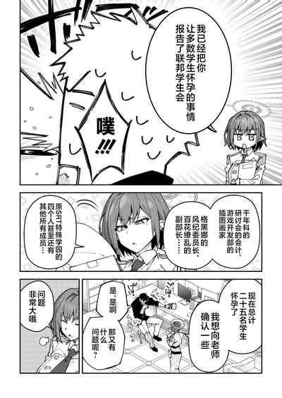 Koushi Kondou Namahame Koubi Nhentai Hentai Doujinshi And Manga