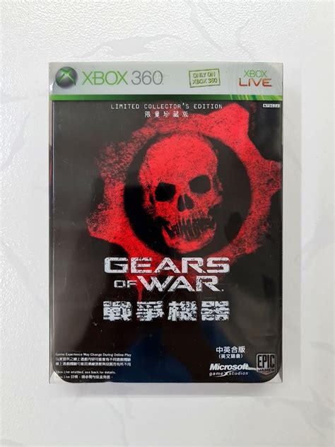 Video Game For Xbox 360 Gears Of War Limited Collectors Edition C W