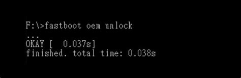 Bootloader en Android qué es y para qué sirve desbloquearlo