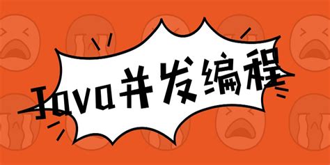 Java并发编程之forkjoinpool Rubins Blog