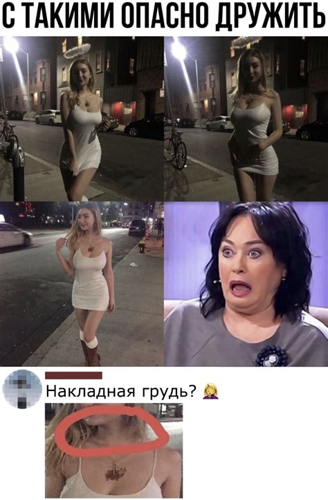 Красива только в темноте 2024 ВКонтакте