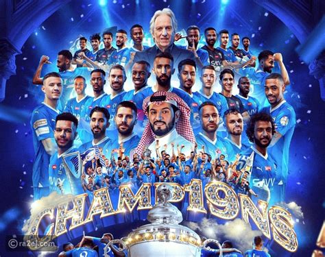 الهلال يُتوّج بطلا للدوري السعودي للمرة 19 في تاريخه