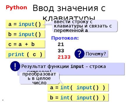 Python строку в список Строку в список кортеж или множество символов