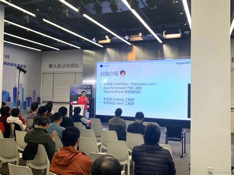 Github Universe 2023 Watch Party In Shanghai：开源开发者日盛会
