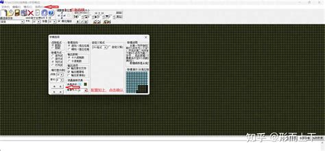 stm32 oled屏显示字符串、汉字、图片（二） 知乎