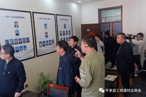 【商会动态】张家口高新区商会到我商会互访交流、共谋发展进行