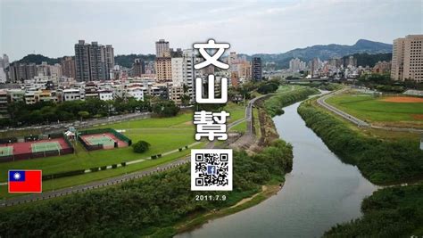 武林茶文創人文茶飲坊景美景文店 51勞動節 休假就該來杯好茶，充電一下吧 現泡茶葉手搖飲最佳品牌 蜜香旺來紅 凍頂烏龍梅果