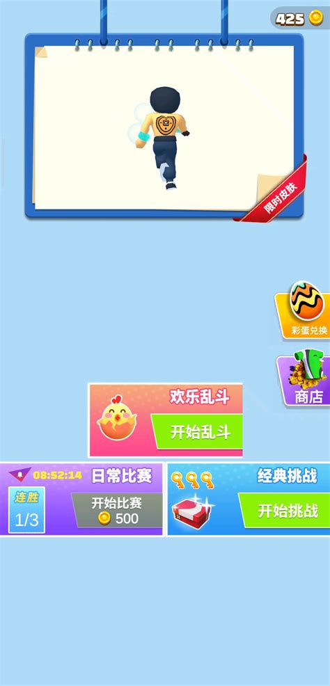 无限跑酷游戏 无限跑酷视频 小米游戏中心