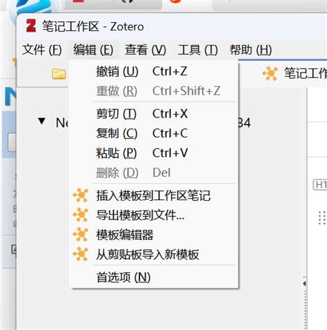 插件安装问题 · Issue 516 · Windingwindzotero Better Notes · Github