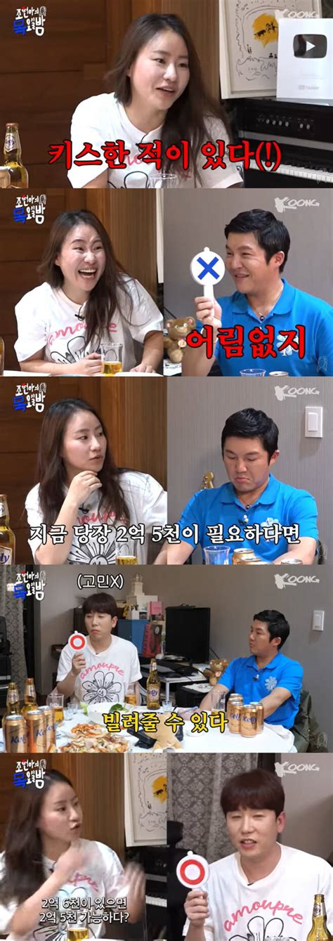 남창희 조세호에 당장 2억 5천 빌려줄 수 있다근데 돈이 없어 목요일밤