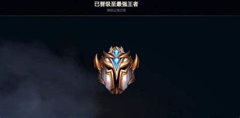 云顶之弈段位级别排列 2023段位等级划分 云顶之弈游戏攻略推荐 攻略库