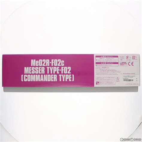 【中古即納】 Ptm プレミアムバンダイ限定 Hg 1144 Me02r メッサーf02型指揮官機 機動戦士ガンダム 閃光のハサウェイ