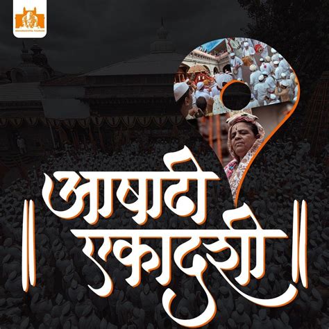 Ashadhi Ekadashi Tourism Novelty Sign Blessed