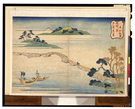 C0033071 琉球八景 長虹秋霽 東京国立博物館 画像検索