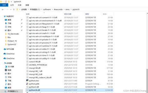 C中调用python函数（vs2017win10anaconda虚拟环境）vs2017调用python Csdn博客