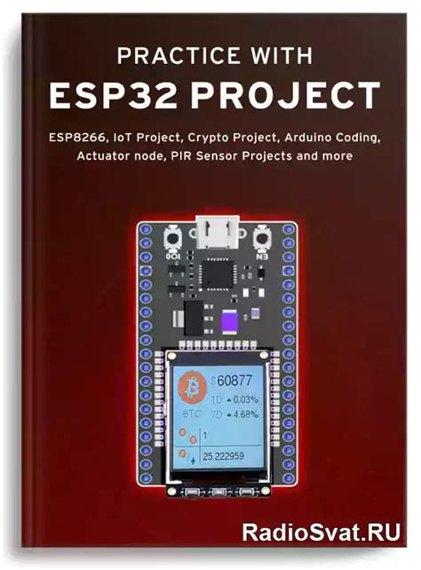 Practice With Esp Project Esp Iot Project Crypto Project