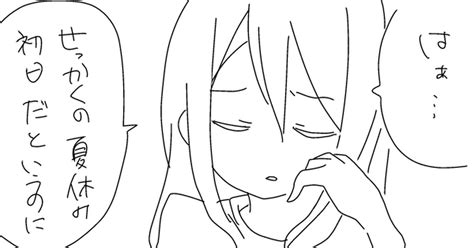 イナズマンガ 韓国組の夏休み日記【合宿編その1】 月見痔再発のイラスト Pixiv