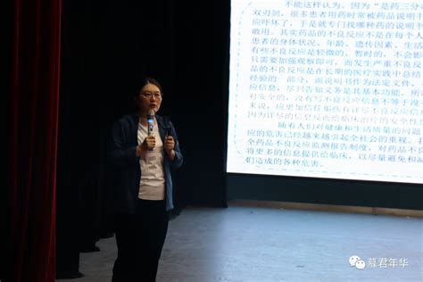 健康福祉学院2023年全国科普日暨吉林省第二十一届科普周——老年常见疾病用药安全及疾病的饮食控制科普活动 健康福祉学院