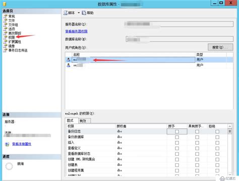Mysql创建新用户失败怎么办？ 行业资讯 亿速云