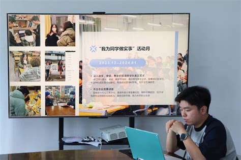 数大学院举行2023 2024学年团学干部述职汇报 安徽理工大学数学与大数据学院