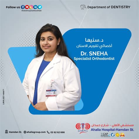 Dr Sneha Surendran Posted On Linkedin