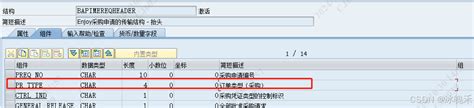 Sap Abap开发学习——bapiabap Abso Bapi Csdn博客