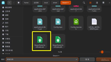 Linux 使用steam，steam社区页面报错：invalid Ssl Certificate The Ssl Certificate