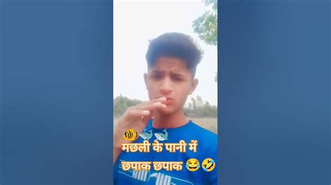 Comedy Khesariyakibetisapanwameaatihai 😂🤣🤣🤣🤣🤣 Youtube