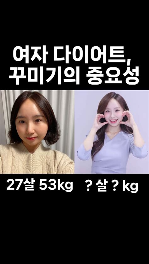 건강한나 대표영양사 영양코칭•다이어트•식단코칭•스포츠영양• 강남pt 🌿 건강한나 영양사 식단코칭 프로그램 안내🩵 요즘 Sns 유튜브 블로그 등 영양에 대한