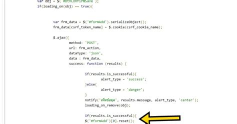 การเปลยนหนาดวยคำสงใน JavaScript ใน PHP CI MANIA