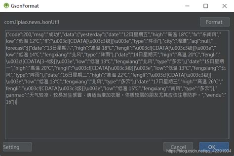 Android网络编程与json解析（天气app）android使用json调用api完成天气预报案例 Csdn博客