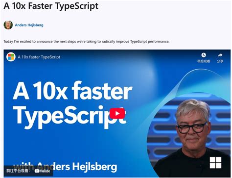 微软弃用c、rust，选go拯救typescript编译器“中年危机”！c之父亲自操刀，150万行代码编译现仅需75秒 Csdn博客