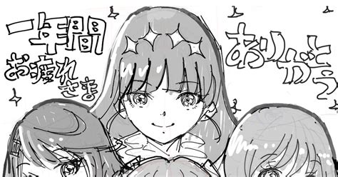 デリシャスパーティプリキュア デパプリ一年間ありがとう絵 Aokuro2のイラスト Pixiv