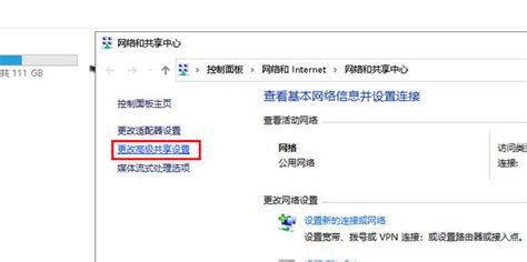 Win10共享网络里面看不到别人的共享文件怎么办 360新知