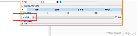 Halcon工具之灰度直方图halcon灰度直方图 Csdn博客