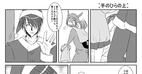 紫氷 Frozen＆purple4 無配漫画【紫氷】 龍 飛柳活動場はx）のマンガ 漫画 黒バス【腐】 Frozen