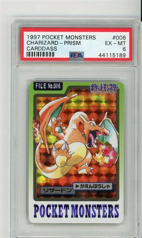 Auction Prices Realized Tcg Cards 1997 Pocket Monsters Carddass