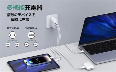 Amazon Usb C充電器 40w 急速usb コンセントacアダプター Usbポート And Usb Cポート【usb A 2 And Type C 2】 Type C 充電器 Pd 20w