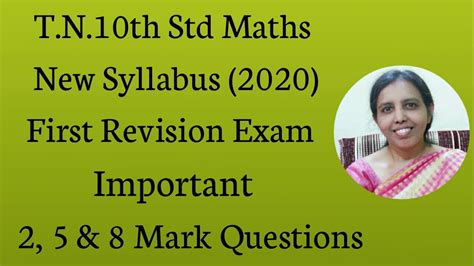 t n 10th std maths new syllabus 2020 1st revision exam important 2 5