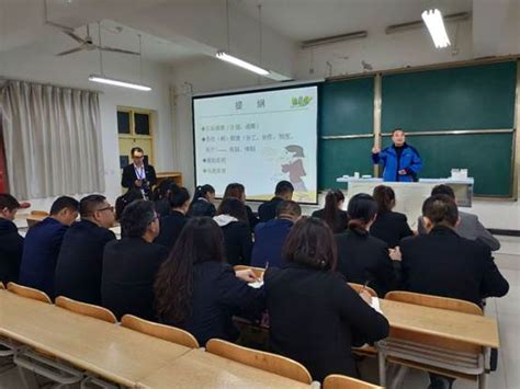 经管学院陈绪敖教授为来安康学院考察交流的“绥德青年创业协会”青年创业者做企业管理专题讲座 经济与管理学院—安康学院