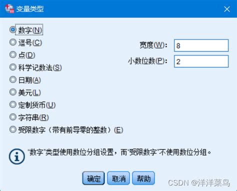 3、数据的录入与保存离散缺失值 Csdn博客