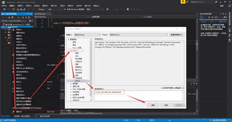《error C4996 ‘stdcopyuncheckediteratorsdeprecate‘异常》call To