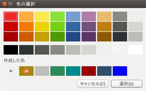 Ubuntu Class Browser for gedit その4 プラグインの設定を行うクラスブラウザーの一般設定を行うシンボルの