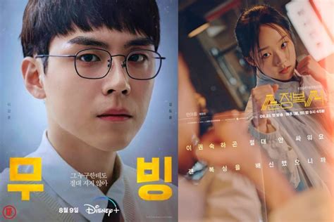 Moving” Actor Kim Do Hoon And Chae Won Bin To Star 2023 Kbs Drama