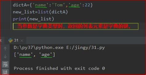 Python怎么创建或生成列表 开发技术 亿速云
