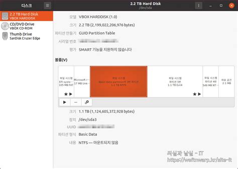 Windows 10 Linuxubuntu 멀티부팅듀얼부팅 시스템 구축 씨실과 날실 It