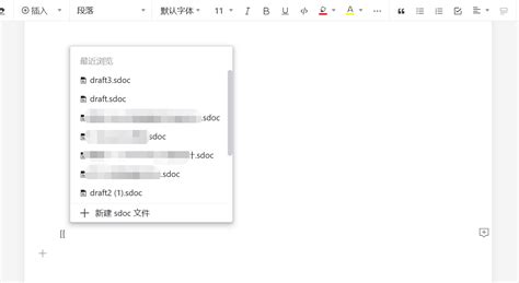 seadoc 1 0，一款简洁好用的在线协同文档 知乎