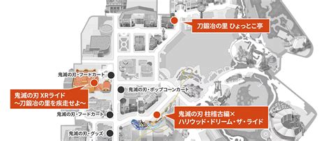 刀鍛冶の里 ひょっとこ亭の場所 キャステル Castel ディズニー情報
