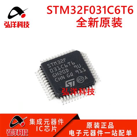 ไมโครคอนโทรลเลอร์ stm32f031c6t6 patch lqfp 48 32 bit mcu shopee thailand
